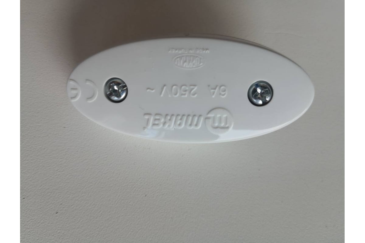 Переключатель для бра, белый Makel 10014 - выгодная цена, отзывы, характеристики, фото - купить ...