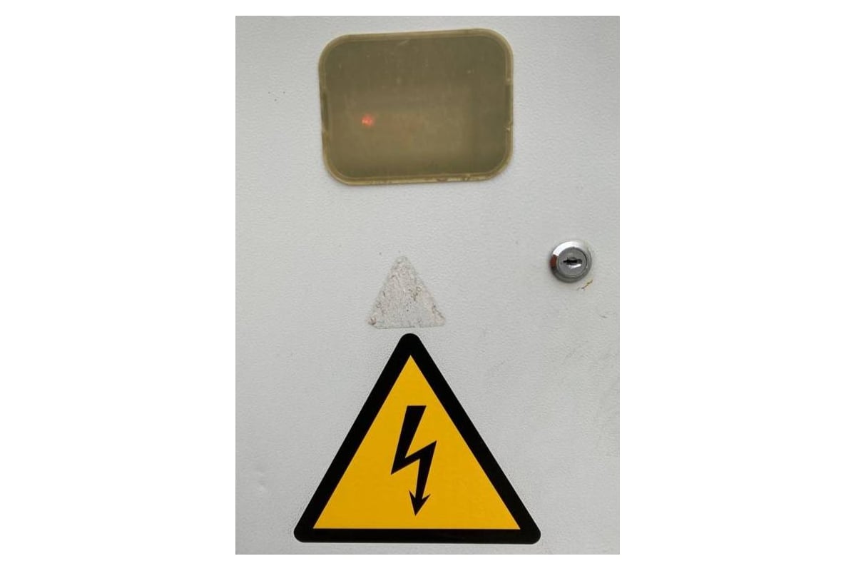 Знак Молния 150мм an-1-00 EKF 208490 - выгодная цена, отзывы ...