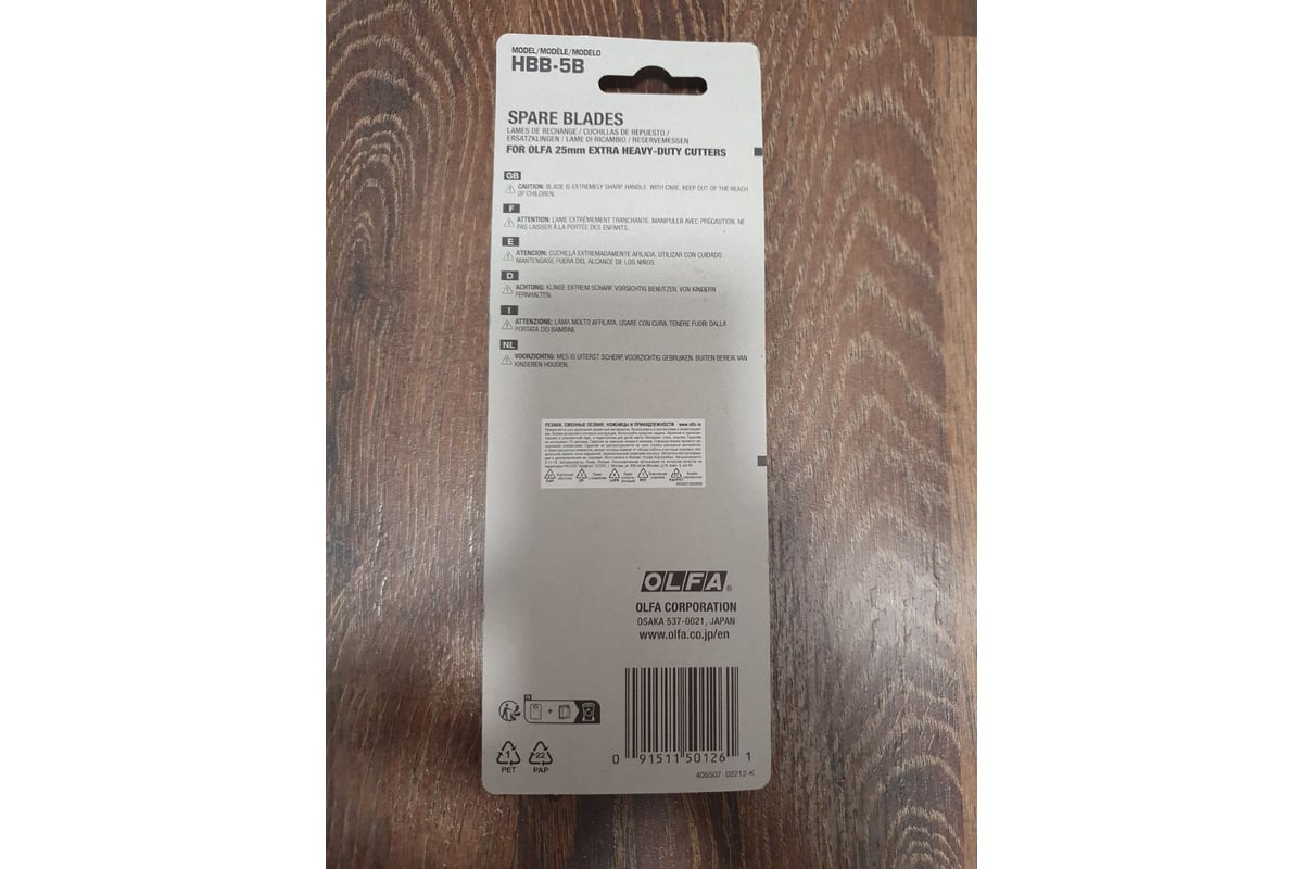 Сегментированные лезвия OLFA Excel Black 25х126х0.7 мм, 5 шт OL-HBB-5B - выгодная цена, отзывы ...