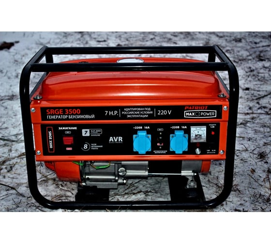 Бензиновый генератор PATRIOT Max Power SRGE 3500 474103145 - выгодная ...