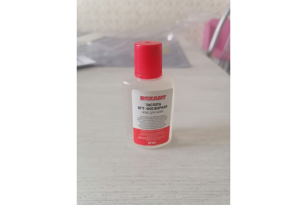 Флюс для пайки КИСЛОТА ОРТОФОСФОРНАЯ 30 мл REXANT 09-3635 - выгодная цена, отзывы ...