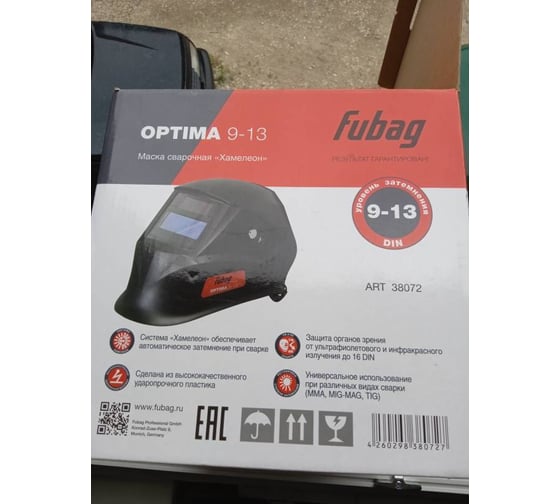 Маска сварщика Хамелеон OPTIMA 9-13/IR 9-13N S FUBAG 38072 - выгодная ...