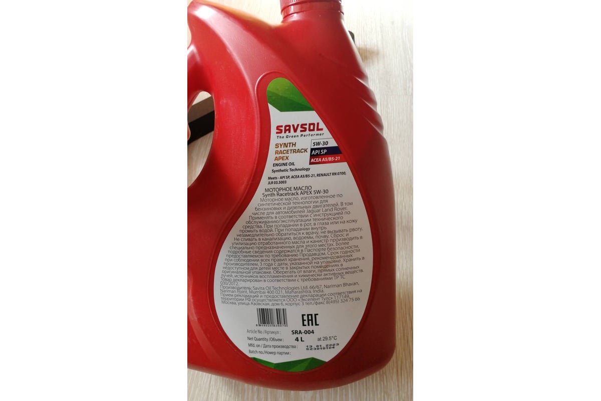 Синтетическое моторное масло SAVSOL APEX 5W-30, ACEA А5/В5-21, API SP ...
