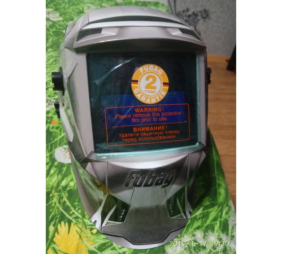 Маска сварщика Хамелеон OPTIMA TEAM 9-13 SILVER/IR 9-13C S FUBAG 38076 ...