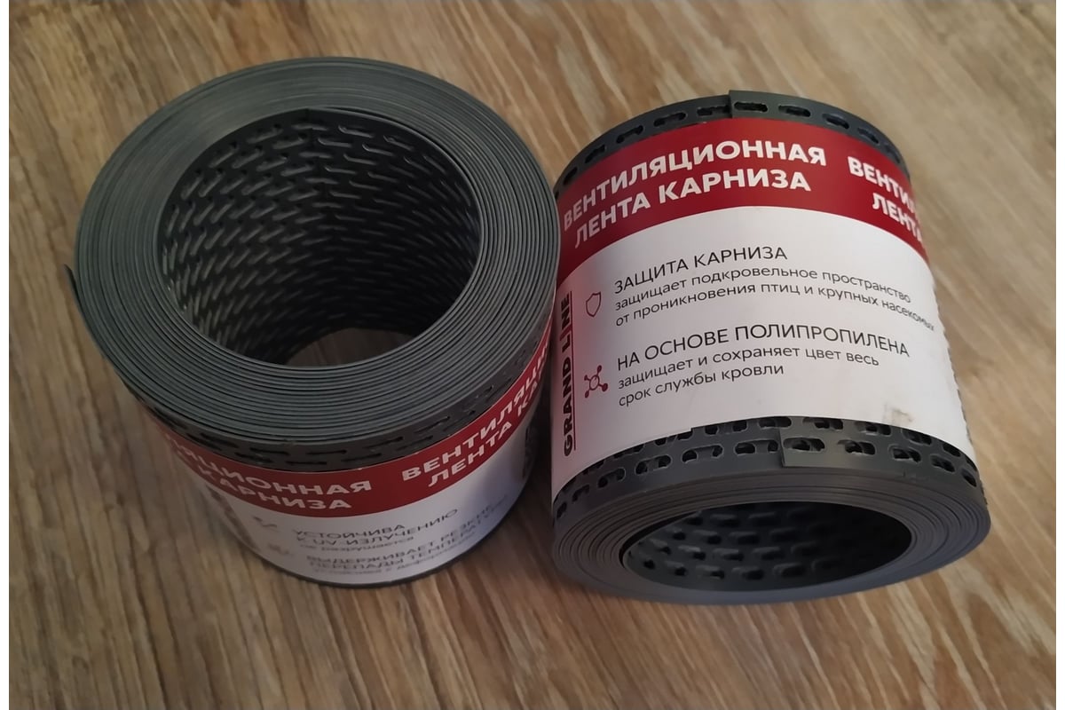 Вентиляционная карнизная лента Grand Line серая, 100x5000 мм 475536 ...