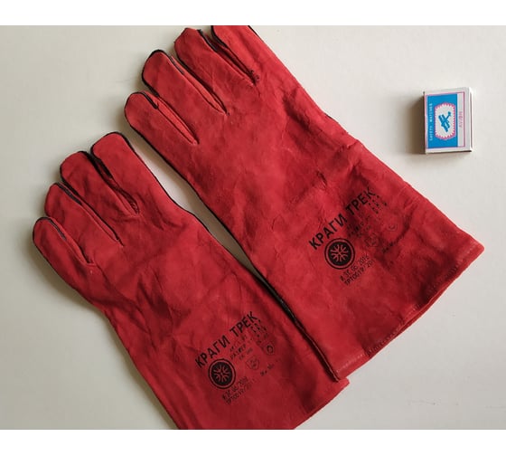 Краги сварщика АТЛАНТ СТАНДАРТ TDH_ATL_GL_03 - выгодная цена, отзывы ...