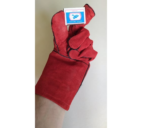 Краги сварщика АТЛАНТ СТАНДАРТ TDH_ATL_GL_03 - выгодная цена, отзывы ...