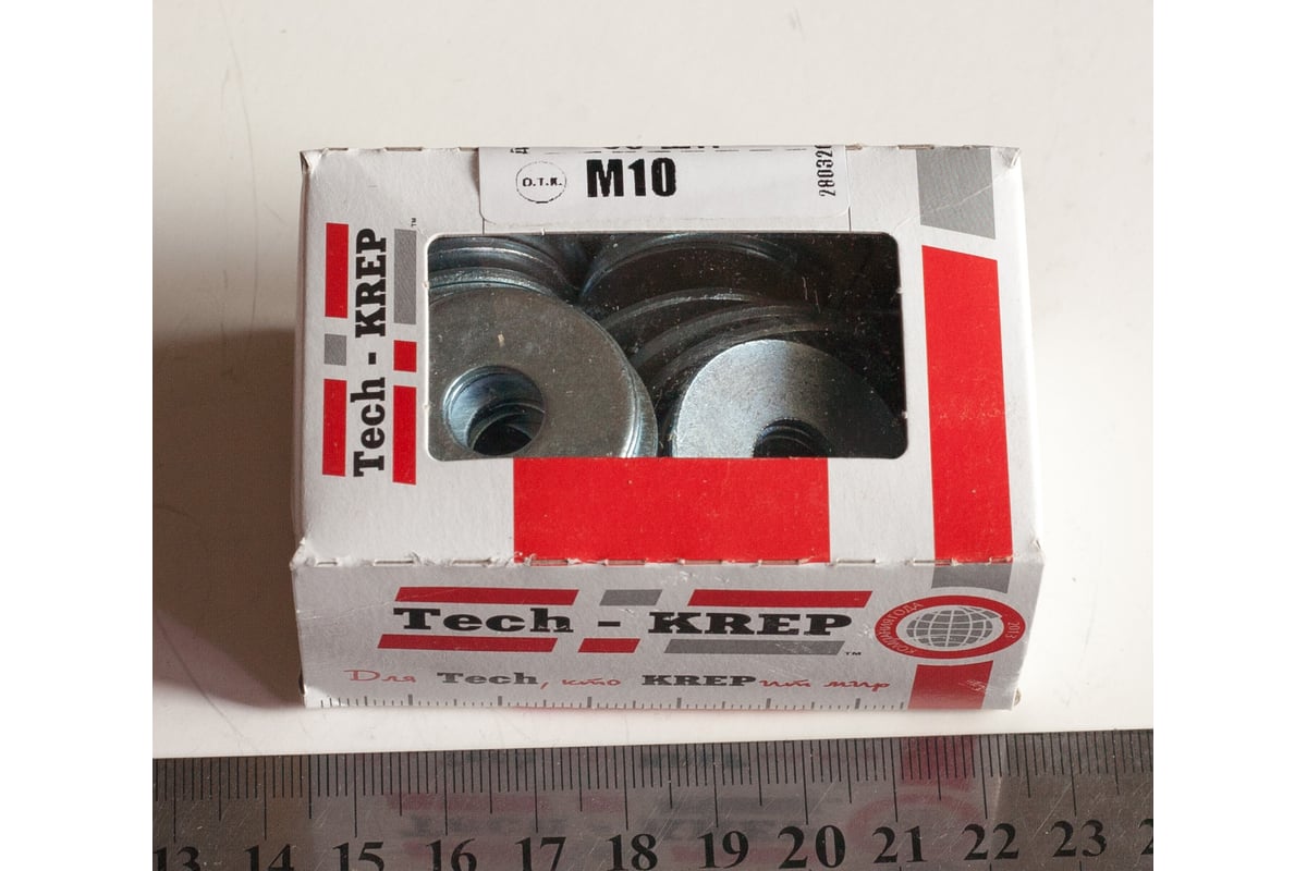 Кузовная оцинкованная шайба DIN9021 М10 50шт - коробка Tech-Krep 105267 - выгодная цена, отзывы ...