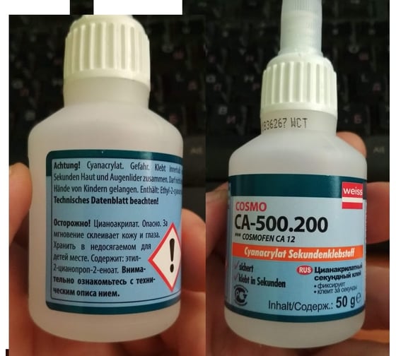 Цианоакрилатный клей COSMOFEN COSMO CA-500.200 (50) в Воронеже - купить ...