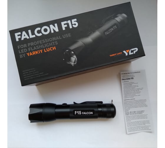 Фонарь ЯРКИЙ ЛУЧ YLP F15 Falcon CREE XP-L HI 800лм, 3 реж, под аккум ...