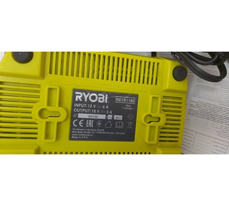 Rc18118c store