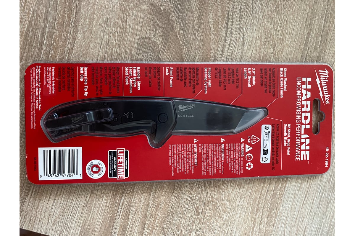 Раскладной нож Milwaukee Hardline Smooth 48221994 - выгодная цена ...