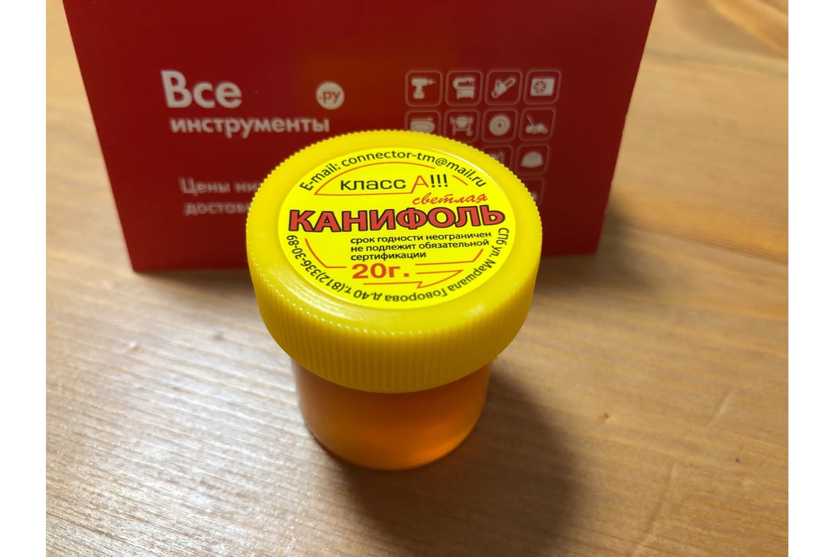 Канифоль ROSIN CAST 20 г Connector KA-20 - выгодная цена, отзывы ...