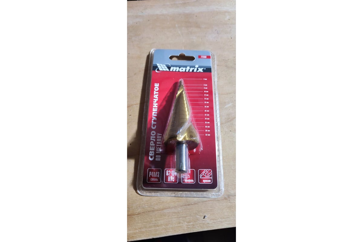 Сверло ступенчатое (4-32 мм; HSS) MATRIX 72359 - выгодная цена, отзывы ...