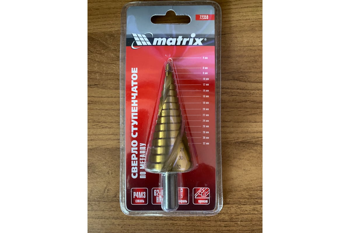 Сверло ступенчатое (4-32 мм; HSS) MATRIX 72359 - выгодная цена, отзывы ...