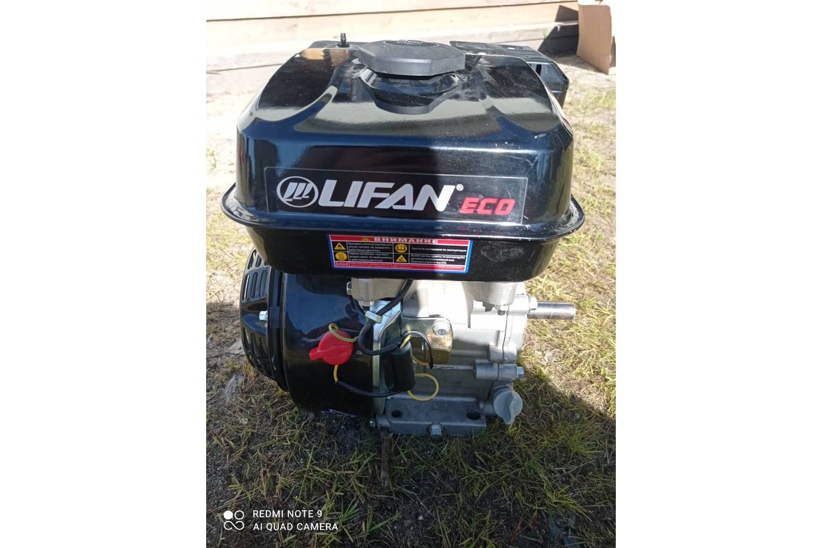 Двигатель 7 л.с. LIFAN 170F Eco D19 00-00003131 - выгодная цена, отзывы ...
