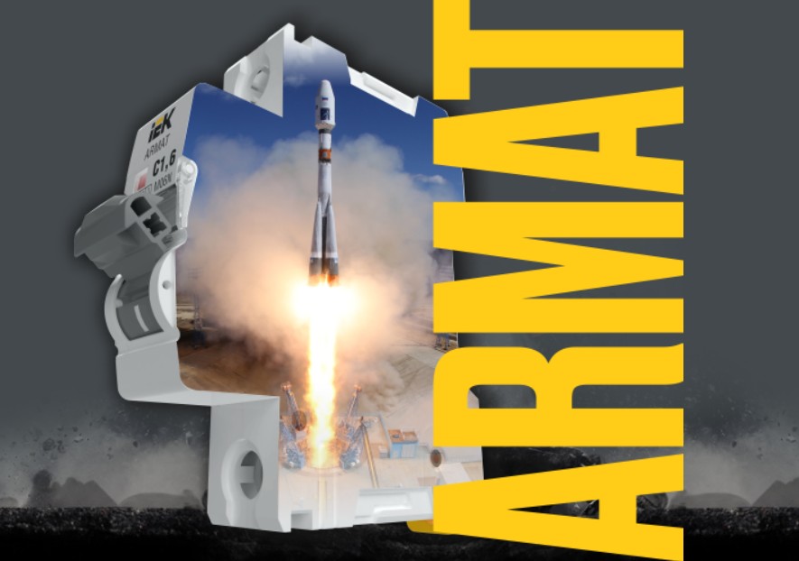 Выиграйте сертификат на покупки: стартовал конкурс отзывов на оборудование ARMAT от IEK ...