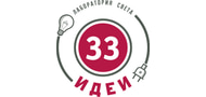 Лаборатория света "33 Идеи" - официальный дилер: выгодные цены, отзывы ...