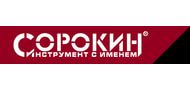 Инструмент Сорокин и оборудование для автосервиса - каталог товаров ...
