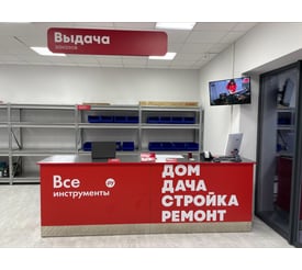 Пункт выдачи г. Ростов-на-Дону, пер. Сальский, д. 28Б – интернет ...