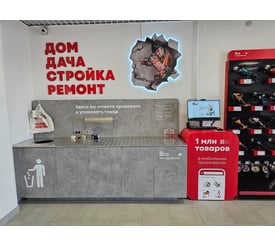 Пункт выдачи г. Ростов-на-Дону, Аксайский район, Новочеркасское шоссе ...