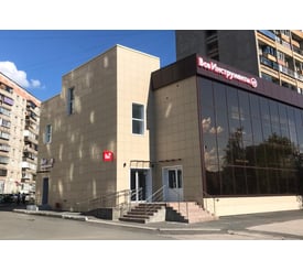 Пункт выдачи г. Магнитогорск, проспект Карла Маркса, д. 179А – интернет ...