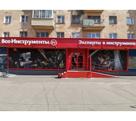 Пункт выдачи г. Петрозаводск, ул. Маршала Мерецкова, д. 3 – интернет ...