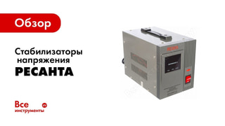 Трехфазные стабилизаторы напряжения (380 В) в ассортименте: низкие цены ...